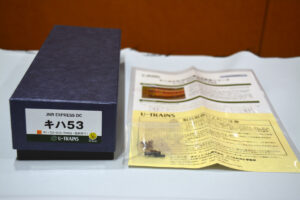 委託商品アーカイブ | 委託商品 | U-TRAINS second model